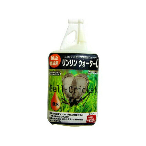 ▼まとめ買いがおすすめ！ 3個セット（お得） 6個セット（人気） ●本体サイズ (幅X奥行X高さ) :7×4.5×15cm●本体重量 :260g●内容量:250ml・ブランド：フジコン●スズ虫用マットの乾燥を防ぎ幼虫・成虫の安定飼育に最適で...