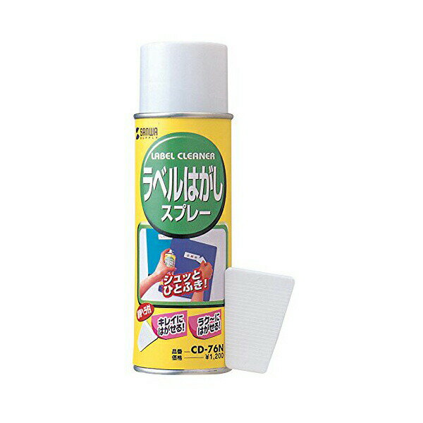 OAラベル、各種テープ、シールはがしと除去に。■内容量：220ml(エアゾル式スプレー)■付属品：専用ヘラ×1■サイズ：H178mm×直径54mm