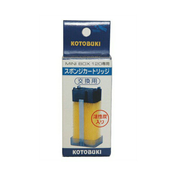 ▼まとめ買いがおすすめ！ 2個セット（格安） 3個セット（格安） 6個セット（お得） ●コトブキ工芸　ミニボックス120専用交換ろ過材●コトブキ工芸 ミニボックス120専用ろ過材です。破損、摩耗した時の交換用や、予備として持っておくのもおす...