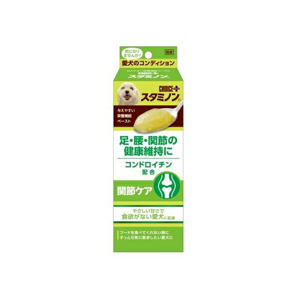 ▼まとめ買いがおすすめ！ 4個セット（限定） 24個セット（お得） ●高齢犬の健康維持に・ブランド：CHOICE+(チョイスプラス)●食欲がないときに、元気と健康をサポート 犬が喜ぶ味で嗜好性抜群。小麦胚芽油に含まれるオクタコサノールとビタ...