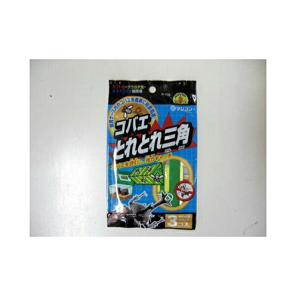 ▼まとめ買いがおすすめ！ 3個セット（格安） 6個セット（必見） ●本体サイズ (幅X奥行X高さ) :16.5×0.2×10cm●本体重量:0.012kg●原産国:中華人民共和国●コバエを誘引し強力キャッチ！・特殊粘着シートのセットされた三...