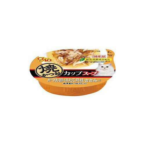 焼かつおとささみをフレークし、ほたて貝柱とかつお節をトッピングしたスープ仕立ての猫用ウェットフード。【特徴】●北海道産ほたてだし使用●緑茶エキスが腸管内の内容物の臭いを吸着する緑茶消臭成分配合●カップのままで与えることができる【仕様】原材料...