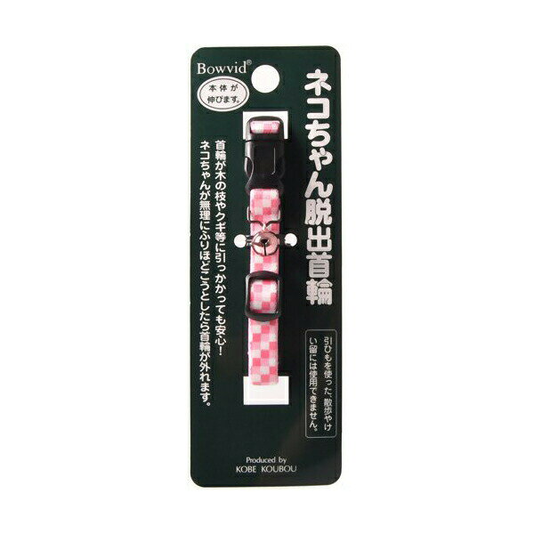 ▼まとめ買いがおすすめ！ 3個セット（必見） 6個セット（人気） 猫専用のファッション首輪で、本体が伸びるため木の枝や釘に引っかかった場合も脱出できます。【セット内容】●猫用首輪 × 3個【特徴】●本体が伸びるので木の枝や釘に引っかかった場...