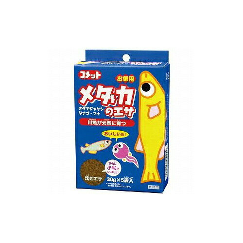 ▼まとめ買いがおすすめ！ 3個セット（人気） 6個セット（格安） ・ブランド：イトスイ●メダカやオタマジャクシ・タナゴ・フナなどの川魚全般のフード。ビタミン・ミネラル配合でこれだけで十分元気に育ちます。口の小さな魚でも食べれる小粒タイプで沈...