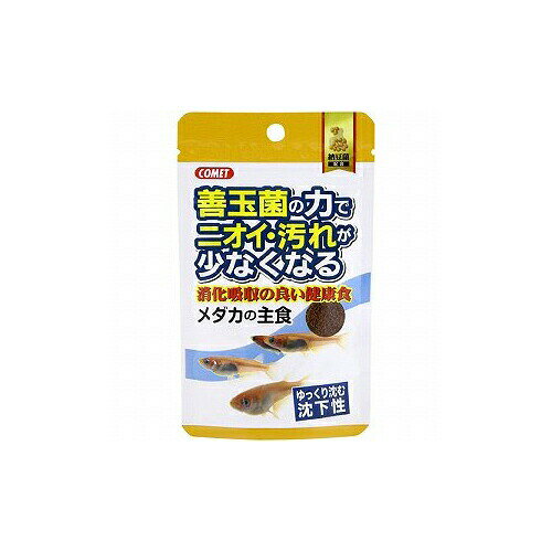 納豆菌、乳酸菌、酵母菌の3つの善玉菌を配合したメダカ用フード。メダカの腸内細菌のバランスを整え、水の汚れや嫌なニオイを軽減します。【特徴】●メダカが食べやすい極小顆粒で、水の中でゆっくり沈みます●納豆菌、乳酸菌、酵母菌がメダカの腸内で善玉菌...