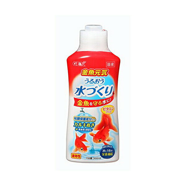 ▼まとめ買いがおすすめ！ 3個セット（限定） 6個セット（お得） ●本体サイズ (幅X奥行X高さ) :7×4.6×17.8cm●本体重量:350g●内容量:300ml●原産国:日本・ブランド：ジェックス●金魚を守る水に!! 粘膜保護剤入り!...