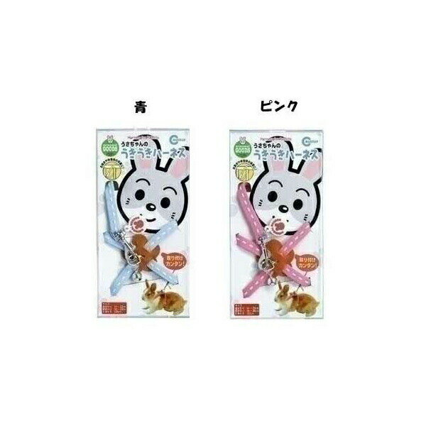 ●栄養成分：紐部分:ポリエステル、バックル:ポリアセタール、ナスカン:ダイカスト、鈴:真鍮、背中あて:ポリウレタン、ネームプレート:塩化ビニール●取り付け簡単のワンタッチバックル。かわいい鈴付でペットがどこにいてもわかりやすい。柔らかい背中...