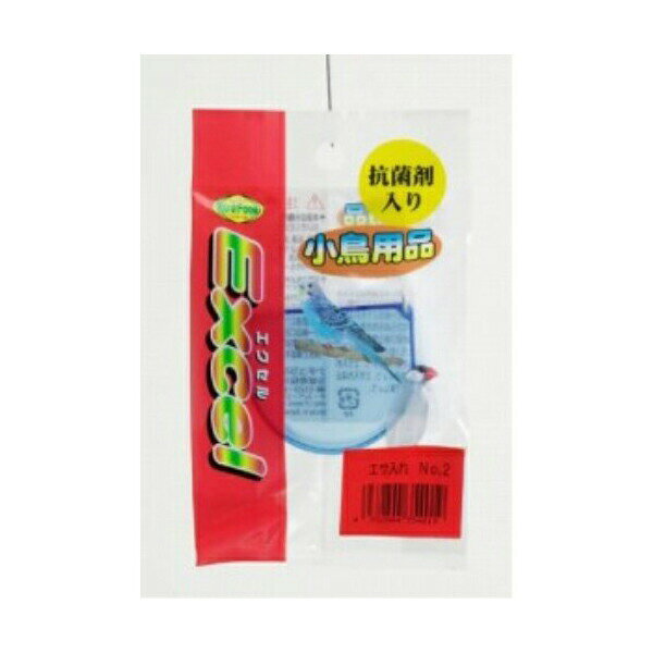 ▼まとめ買いがおすすめ！ 3個セット（激安） 6個セット（特売） ■品名：餌入れNO．21個■JAN：4932804354019■詳しい仕様・成分等はメーカーHPをご確認ください。■※メーカーの都合により仕様・パッケージは余儀なく変更される...