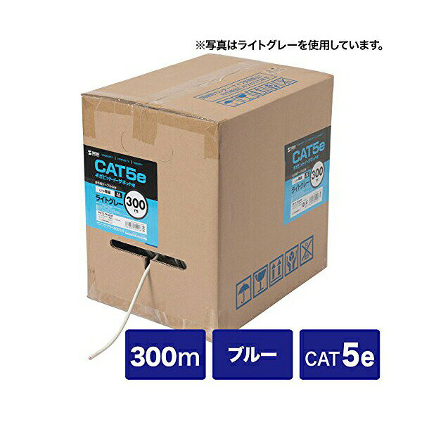 【カラー】:ブルー【ケーブル長】:300m【ケーブル構造】:単線ツイストペア、UTP4対(8芯)【ケーブル直径】:5.5【適合コネクタ】:ADT-RJ45-10S・50S・100S・10LN・100LN・10AN・100AN(単線用)