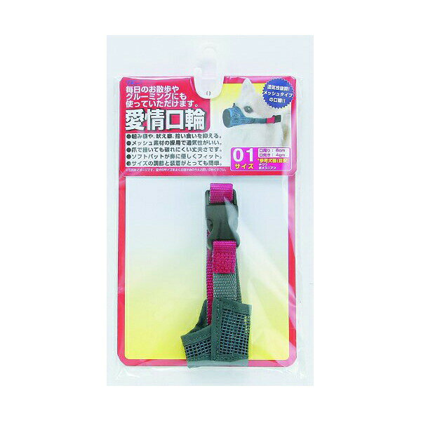 ▼まとめ買いがおすすめ！ 3個セット（お得） 6個セット（お得） ●【メーカー】ターキー 【生産国】中国・色：‐・材質：ナイロン・ブランド：アースペットTK●毎日の散歩やグルーミングにも使える愛情口輪。爪で掻いても破れにくい丈夫さです!汚れ...