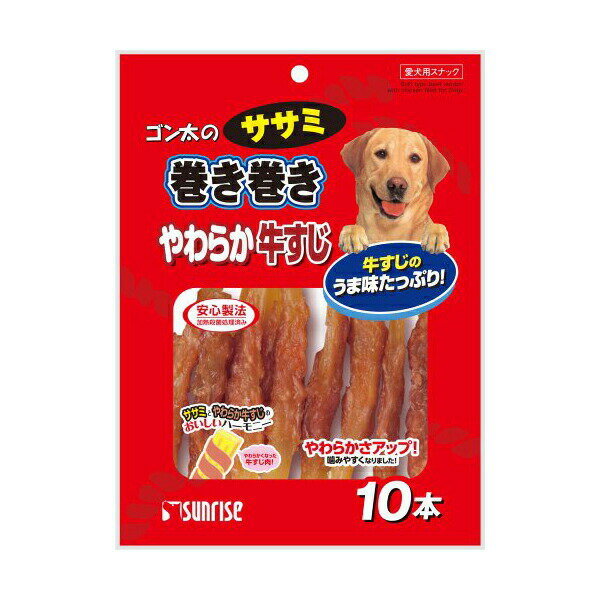 ▼まとめ買いがおすすめ！ 3個セット（爆安） 6個セット（格安） 16個セット（特売） ●本体サイズ (幅X奥行X高さ) :17×2.5×23cm●本体重量 :98g●原産国:中華人民共和国●栄養成分:たん白質・・・53.6%以上、脂質・・...