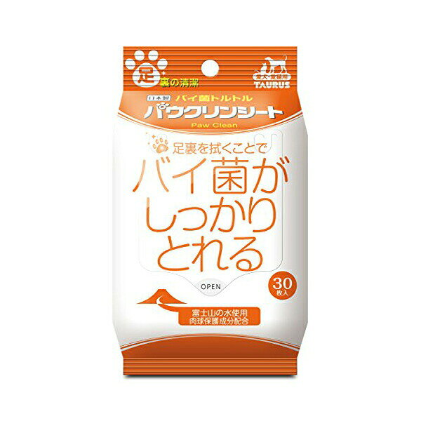 ▼まとめ買いがおすすめ！ 2個セット（お得） 3個セット（人気） 4個セット（人気） 6個セット（限定） 10個セット（必見） 12個セット（爆安） 14個セット（人気） ●足裏を拭くことでバイ菌がしっかりとれる！足裏（パウ）ケアシート・メ...