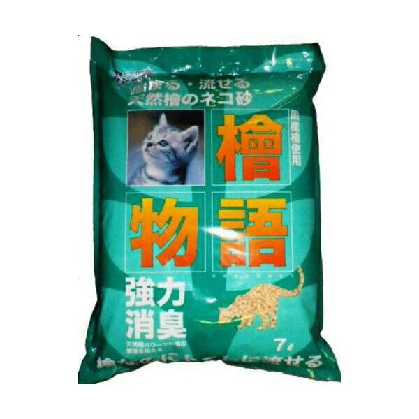 ▼まとめ買いがおすすめ！ 3個セット（爆安） 6個セット（必見） 天然檜100%使用の猫用トイレ砂で、檜の抗菌力で消臭し、おしっこをしっかり吸収して小さく固まり、水洗トイレに流すか燃やせるゴミとして処理できます。【セット内容】●猫用トイレ砂...