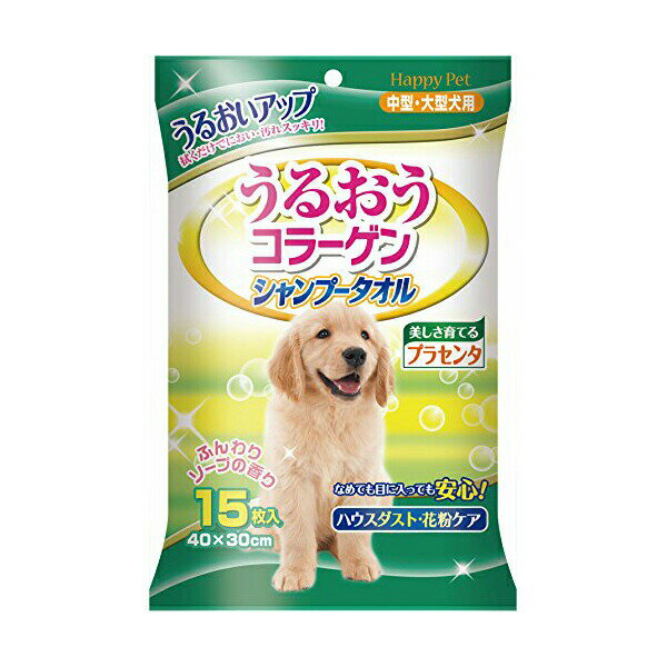 ▼まとめ買いがおすすめ！ 3個セット（格安） 5個セット（必見） 6個セット（格安） ●本体サイズ (幅X奥行X高さ) :30×0.3×40cm●本体重量:298g●原産国:日本●・コラーゲンとヒアルロン酸の保湿効果で皮ふ・被毛にうるおいを...