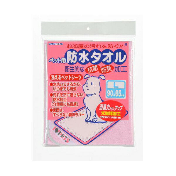 水洗いできる防水加工のペット用タオルで、繰り返し使用できる洗えるペットシーツです。【特徴】●表面は肌触りが良く吸収性に優れた綿100%のタオル素材を使用●裏面の特殊ラバー防水加工で汚れを下に通さず滑らない●光触媒加工で消臭力がある●抗菌・防...