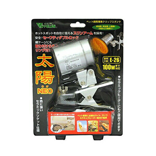 ●本体サイズ (幅X奥行X高さ) :10×6.5×11cm●セラミックヒーターにも使用可能です。●本体重量:0.4kg●種類: 単品●材質：セラミック●ブランド：ビバリア●商品寸法 (長さx幅x高さ)：6.5 x 10 x 11 cm●スワ...