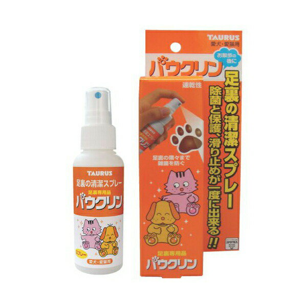 ▼まとめ買いがおすすめ！ 2個セット（人気） 3個セット（人気） 4個セット（格安） 10個セット（特売） 12個セット（格安） ●100ml●お散歩後の新習慣！足裏についたバイ菌を隅々まで除菌します。スプレータイプ逆さに使用すると中身がこ...