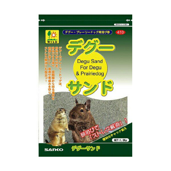▼まとめ買いがおすすめ！ 2個セット（激安） 3個セット（限定） 6個セット（必見） 10個セット（お得） ●本体サイズ (幅X奥行X高さ) :20×4.5×30.5cm●本体重量 :1550g●原産国:日本・ペットの種類：小動物・ペットの...