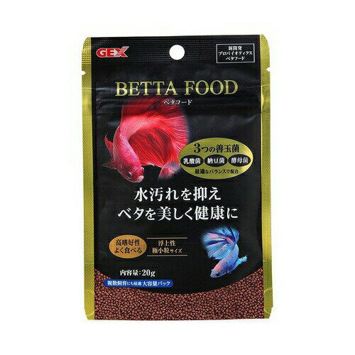 ▼まとめ買いがおすすめ！ 3個セット（限定） 6個セット（人気） ・ブランド：ジェックス●水汚れを抑え、美しいベタを守る環境を作ります 3つの善玉菌配合。乳酸菌・酵母菌が健康な腸内環境を保ち、さらに納豆菌がフンや食べ残しを分解、ニオイを抑え...