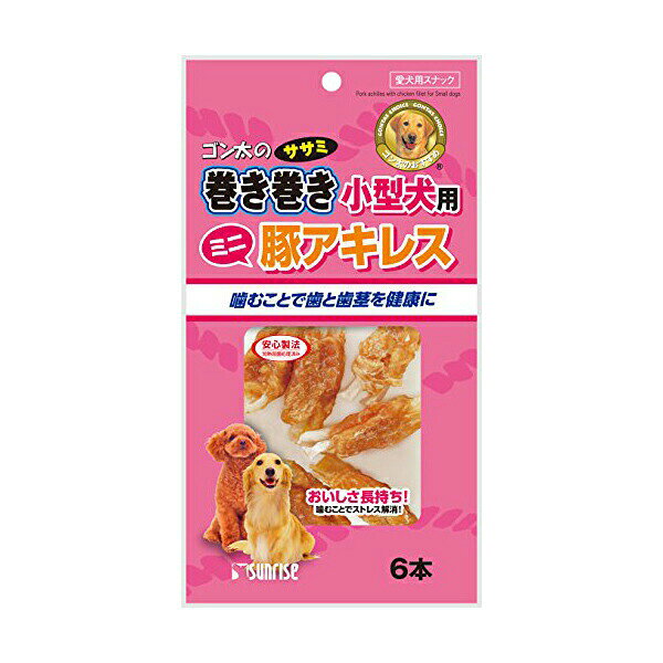 ▼まとめ買いがおすすめ！ 3個セット（特売） 6個セット（爆安） 豚アキレスに鶏ササミを巻いた小型犬用のおやつ。【セット内容】●犬用おやつ × 6個●1個の入数：6本入【特徴】●豚アキレスのコラーゲンが補給できる●噛むことでストレス解消がで...