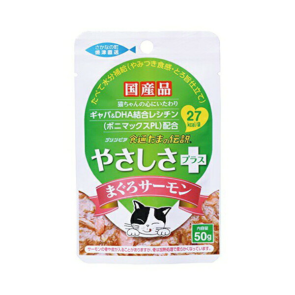 ▼まとめ買いがおすすめ！ 3個セット（特売） 24個セット（限定） サーモンをトッピングした上質なまぐろに、カルシウム＆コラーゲンペプチドを配合した猫用ウェットフード。【セット内容】●キャットフード × 3個●1個あたり：50g【特徴】●ギ...