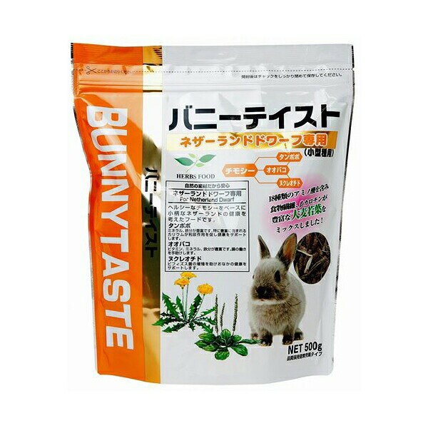 ▼まとめ買いがおすすめ！ 3個セット（必見） 6個セット（特売） ネザーランドドワーフ専用の小動物用フードで、チモシーをベースに栄養バランスよく仕上げられています。【セット内容】●小動物用フード × 3個●1個あたり：500g【特徴】●食物...