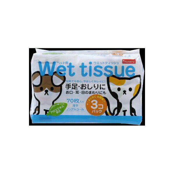 ●本体サイズ (幅X奥行X高さ) :20×10×13cm●本体重量:0.95kg●原産国:中華人民共和国●なめても安心、やさしくキレイにしてくれます。手足・おしり・口まわりなどに表面材 ポリプロピレン不織布 吸収剤 綿状パルプ 高分子吸収剤...