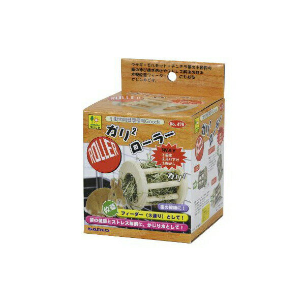 ▼まとめ買いがおすすめ！ 2個セット（お得） 3個セット（格安） 6個セット（お得） ●本体サイズ (幅X奥行X高さ) :8.5×8.5×9.5cm●本体重量 :160g●原産国 :中華人民共和国●固定可能なかじり木TOY固定もできるローラ...