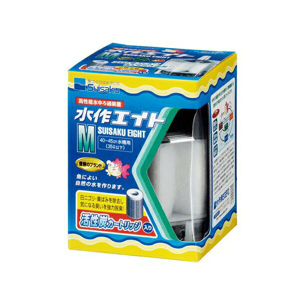 40〜45cm以下（35L以下）の水槽用の小型水中フィルター。活性炭カートリッジを標準装備。【特徴】●活性炭で白ニゴリ、黄ばみ、悪臭を吸着する●細かい泡が効率よく酸素を供給する●三層構造マットを採用した微生物ろ過式である●エアリフト式でエア...