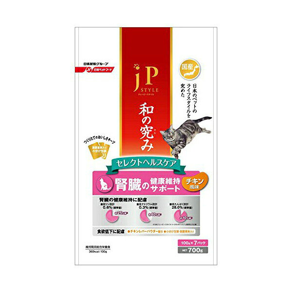 ▼まとめ買いがおすすめ！ 2個セット（格安） 4個セット（限定） 6個セット（爆安） リンを約35%減らした腎臓の健康維持に配慮した成猫用ドライフード。【セット内容】●猫用ドライフード × 2個●1個あたり：700g【特徴】●リンを約35%...