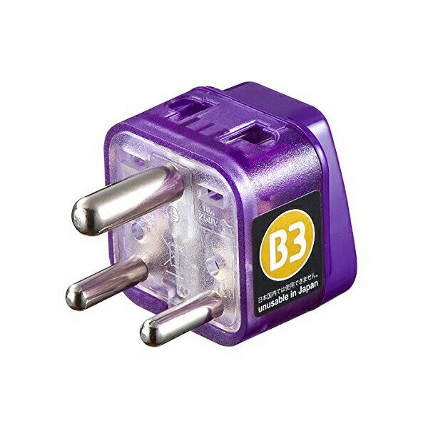 【タイプ】:B3【定格容量】:10A・250Vまで【サイズ】:W35×D35×H48mm【重量】:38g商品の対応・詳細についてはサンワサプライホームページをご確認下さい●世界の特殊な電源プラグ形状に変換できるアダプタです。●渡航先の国に合...