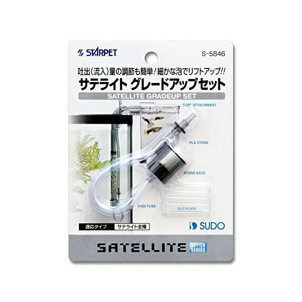 ■JAN：4974212058462■ストレーナーと交換するだけで、吐出（流入）量の調節も簡単！細かな泡でリフトアップ！■※詳しい仕様・成分等はメーカーHPをご確認ください。■※メーカーの都合により仕様・パッケージは余儀なく変更される場合が...