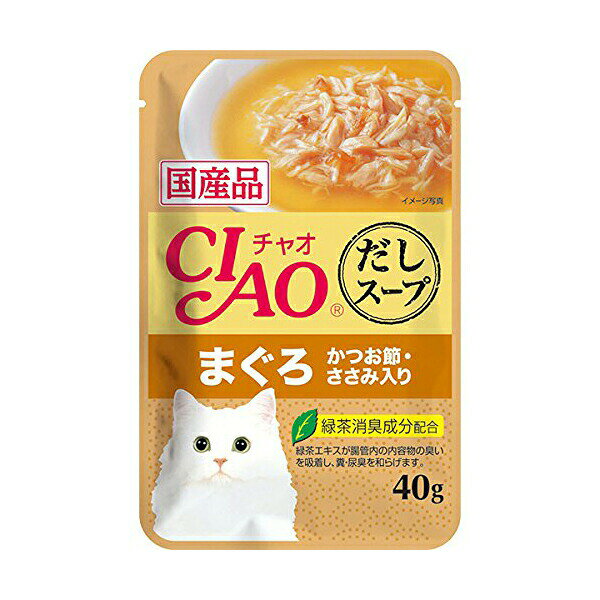 焼津産かつおだしを使用し、まぐろとささみにかつお節をトッピングしたスープタイプの猫用ウェットフード。【特徴】●焼津産かつおだしを使用している●まぐろとささみの細かめフレークにかつお節を加えている●とろっとしただしスープに仕上げている●緑茶エ...