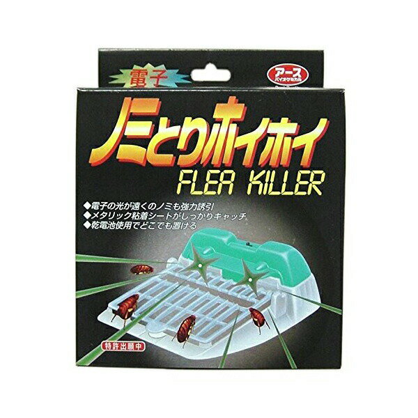 ▼まとめ買いがおすすめ！ 2個セット（激安） 3個セット（特売） 4個セット（激安） 5個セット（限定） 10個セット（特売） 16個セット（お得） ●本体サイズ(幅X奥行X高さ):12.5×13×5.5cm●本体重量:200g●原産国:日...