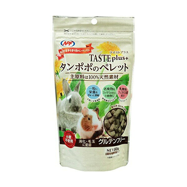 ▼まとめ買いがおすすめ！ 3個セット（限定） タンポポを食べやすいペレットタイプにしたウサギ・モルモット用の補助食です。【セット内容】●小動物用ペレット状おやつ × 3個●1個あたり：80g【特徴】●グルテンフリーで小麦を使わない●タンポポ...