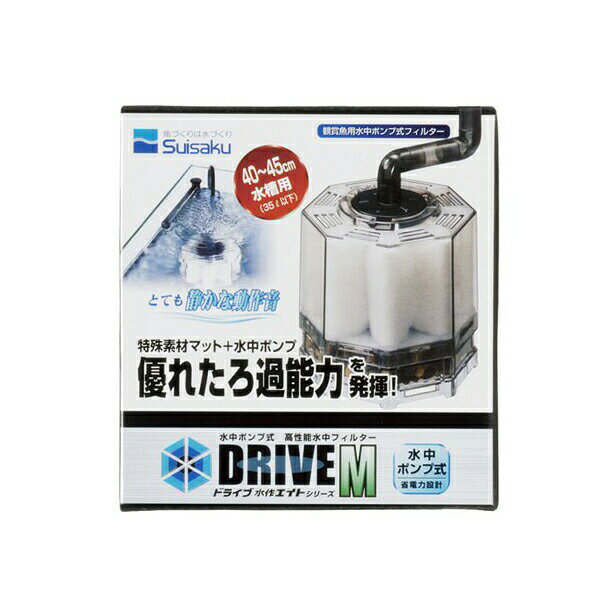 水作エイト ドライブMは、高性能水中ポンプを組み込んだ水中ポンプ式ろ過器で、優れたろ過能力と静音性を実現しています。【特徴】●水中ポンプ式でセットが簡単●CO2を逃がさないため水草水槽にも使用可能●物理ろ過と生物ろ過のダブルろ過で水をきれい...