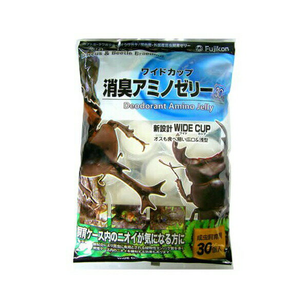 ▼まとめ買いがおすすめ！ 2個セット（激安） 3個セット（格安） 6個セット（激安） 20個セット（限定） ●本体サイズ (幅X奥行X高さ) :18×4×26cm●本体重量 :480g・ブランド：フジコン●商品紹介 オスのツノや大アゴもあた...