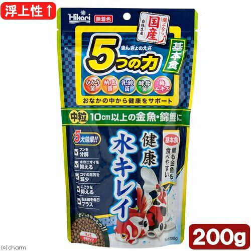 ▼まとめ買いがおすすめ！ 3個セット（激安） ・ブランド：キョーリン・ブランド：キョーリン・梱包サイズ：25.6 x 14.2 x 4.9 cm; 200 g・商品タイプ：顆粒・商品の重量：200 g▼まとめ買いがおすすめ！ 3個セット（必見）