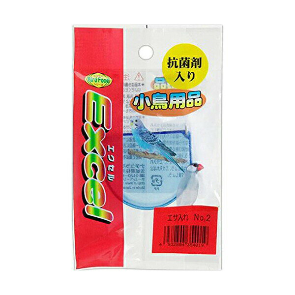 ▼まとめ買いがおすすめ！ 3個セット（お得） 6個セット（人気） ■品名：餌入れNO．21個■JAN：4932804354019■詳しい仕様・成分等はメーカーHPをご確認ください。■※メーカーの都合により仕様・パッケージは余儀なく変更される...