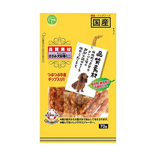 ささみスティックジャーキーに牛皮ふりかけを練り込んだ、食感が楽しめるカットタイプの犬用おやつです。【特徴】●ささみスティックジャーキーに牛皮チップを練り込んでいる●低脂肪で良質なたんぱく質の鶏ささみを使用している●保存料、着色料不使用である...