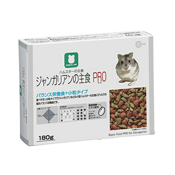 ▼まとめ買いがおすすめ！ 3個セット（人気） 4個セット（お得） 6個セット（限定） ●本体サイズ (幅X奥行X高さ) :14×5×18cm●本体重量:180g●原産国:日本●ブランド：マルカン●商品紹介 食べやすい小粒タイプでジャンガリア...