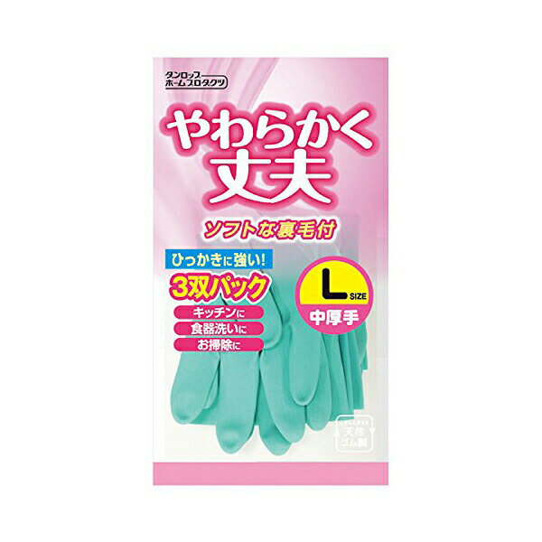 ▼まとめ買いがおすすめ！ 2個セット（必見） 3個セット（必見） 5個セット（お得） 10個セット（人気） ●30×20.8×0.5●0.15●マレーシア●色：グリーン●材質：ゴム●ブランド：ダンロップホームプロダクツ(Dunlop Hom...