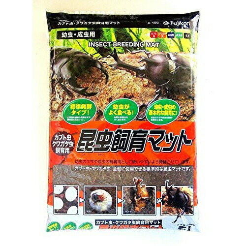 ▼まとめ買いがおすすめ！ 3個セット（爆安） 12個セット（格安） ●本体サイズ (幅X奥行X高さ) :31.5×4×22.5cm●本体重量:0.83kg●原産国:日本●カブト虫・クワガタ虫全般に使用できる標準的昆虫マット・カブト虫、クワガ...