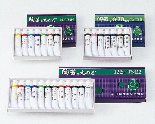 ●セット内容:（紺青、金茶、明色黄、黒、ローズピンク、ヒワ、トルコ青、チョコレート、ピンク、グリーン、ピーコック、白）●重量（g）:310g●包装サイズ:92x222x20mm陶芸絵具 楽焼12色セット チューブ入