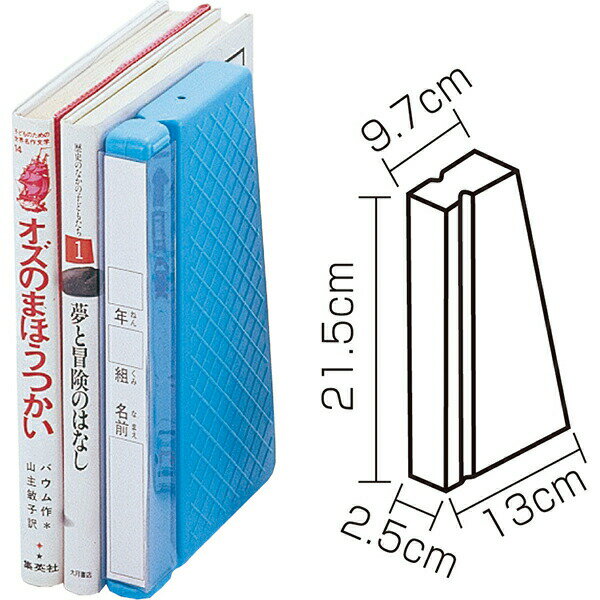 ▼まとめ買いがおすすめ！ 2個セット（必見） 3個セット（限定） 5個セット（格安） 10個セット（格安） ●品名：アーテック ArTec プラ製 代本板●サイズ：215×25×130mm●材質：PP●セット内容：本体×1●商品説明：本が倒...