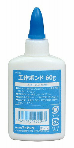 ▼まとめ買いがおすすめ！ 2個セット（人気） 3個セット（お得） 5個セット（限定） 10個セット（人気） ●商品サイズ（単位mm):49×114×24mm●重量（g）:64g●材質:ポリビニルアルコール(PVA),酢酸ビニル,フタル酸ジブ...