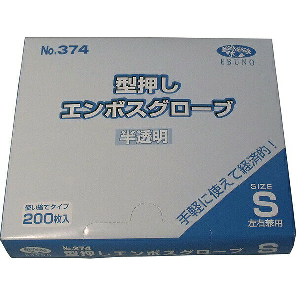 ▼まとめ買いがおすすめ！ 2個セット（必見） 5個セット（爆安） 手軽に使えて、経済的！●左右兼用のため、片手でも使えて経済的です。●食品衛生法・食品添加物等規格基準に適合しています。●使い捨てタイプ【用途】・食品加工や調理、印刷、塗装、弱...