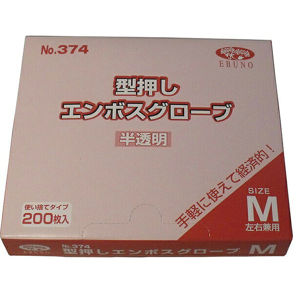 ▼まとめ買いがおすすめ！ 2個セット（人気） 5個セット（限定） 手軽に使えて、経済的！●左右兼用のため、片手でも使えて経済的です。●食品衛生法・食品添加物等規格基準に適合しています。●使い捨てタイプ【用途】・食品加工や調理、印刷、塗装、弱...
