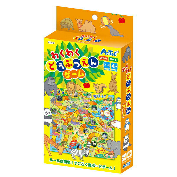 ▼まとめ買いがおすすめ！ 2個セット（格安） 3個セット（お得） 5個セット（特売） 10個セット（特売） ●動物の写真やイラストがいっぱいの楽しいすごろく● 4歳?、2?4人用、約20分・生産国：中国▼まとめ買いがおすすめ！ 2個セット（...