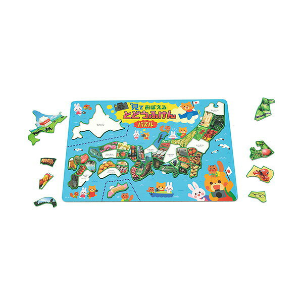 ▼まとめ買いがおすすめ！ 2個セット（限定） 3個セット（特売） 5個セット（爆安） 10個セット（激安） ●品名：アーテック ArTec 見ておぼえるとどうふけんパズル　アプリ付●サイズ：375×267×4mm●材質：紙●セット内容：本体...